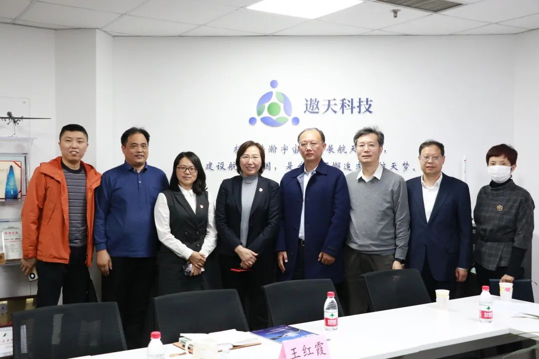 【走访调研】海淀区工商联党组书记毕淑琴走访调研遨天科技 遨天科技(北京)有限公司